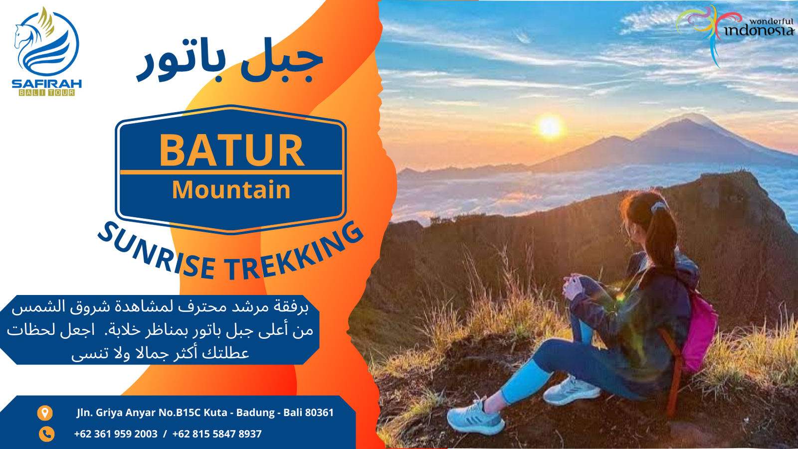 Batur Mountain Trekking - Safirah Bali Tour